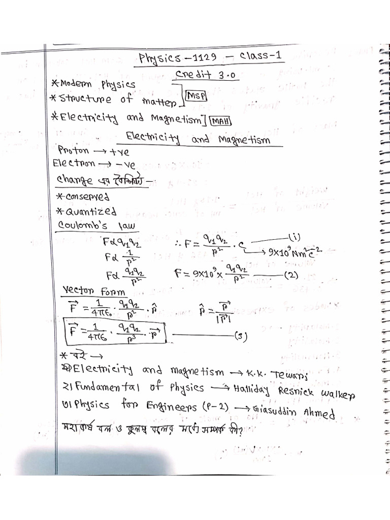 Physics Class Note Hadi Sir | PDF
