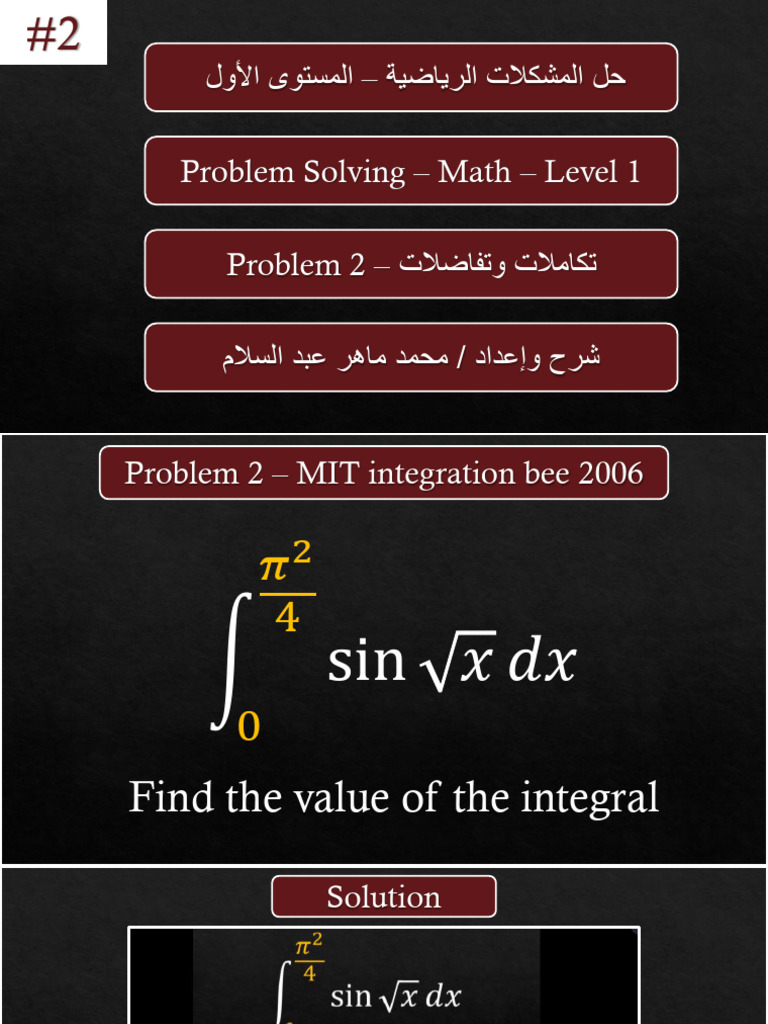 Problem 2 | PDF