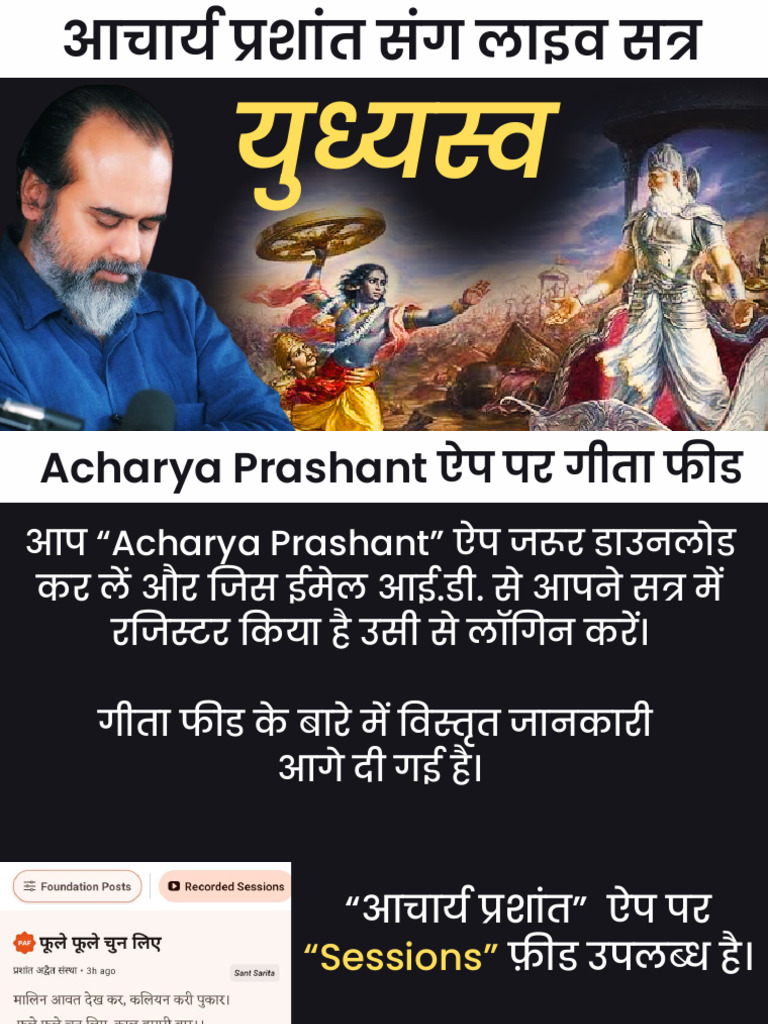 Live Sessions Help Pdf