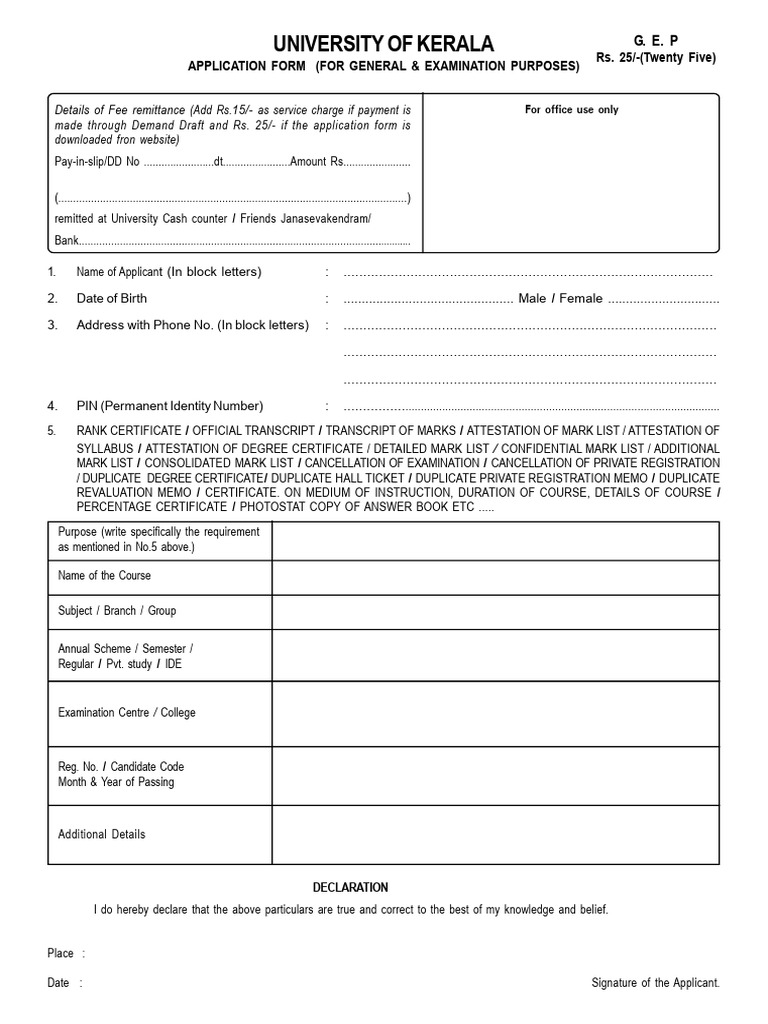 General Purpose Form NEW1611918554 | PDF | Postage Stamp | University ...