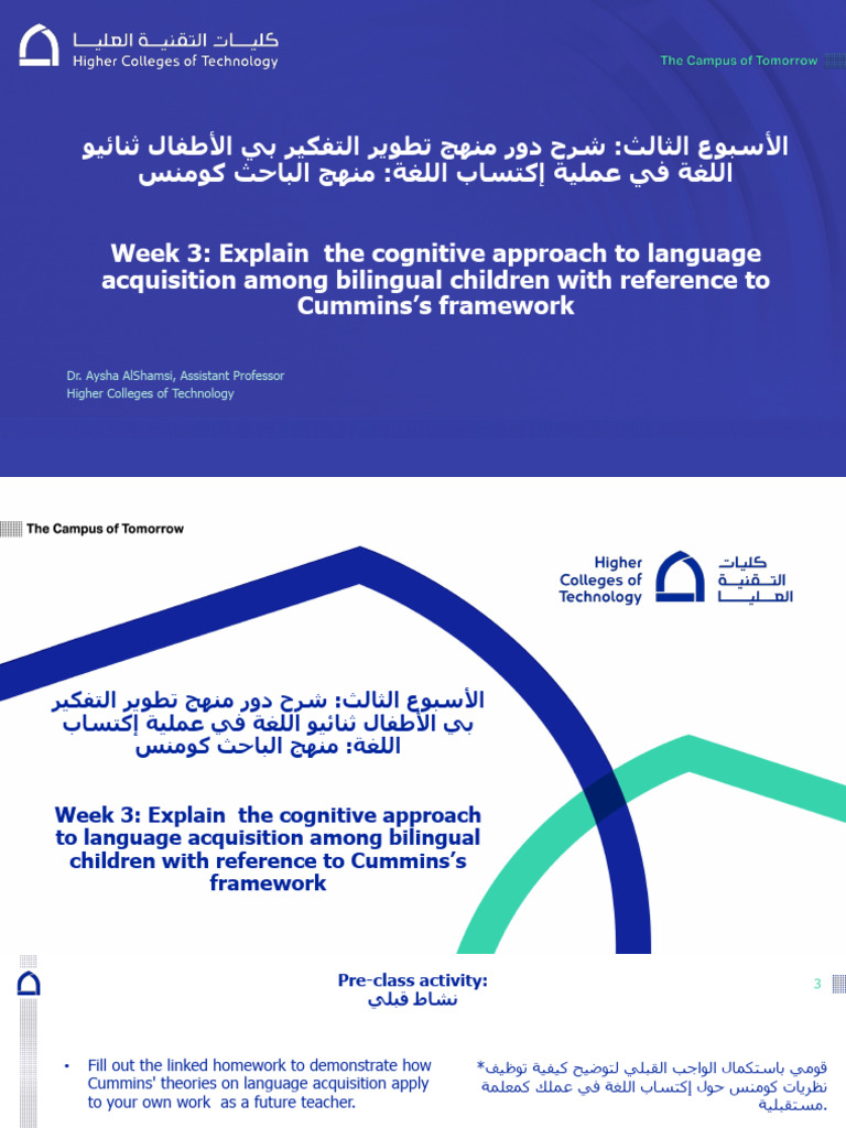 Week 3 - Explain The Cognitive Approach To Language Acquisition Among Bilingual Children With ...