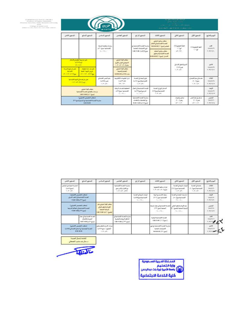 Get File Attachment | PDF