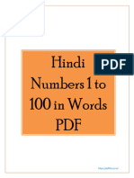 Marathi Numbers 1 To 100 | PDF
