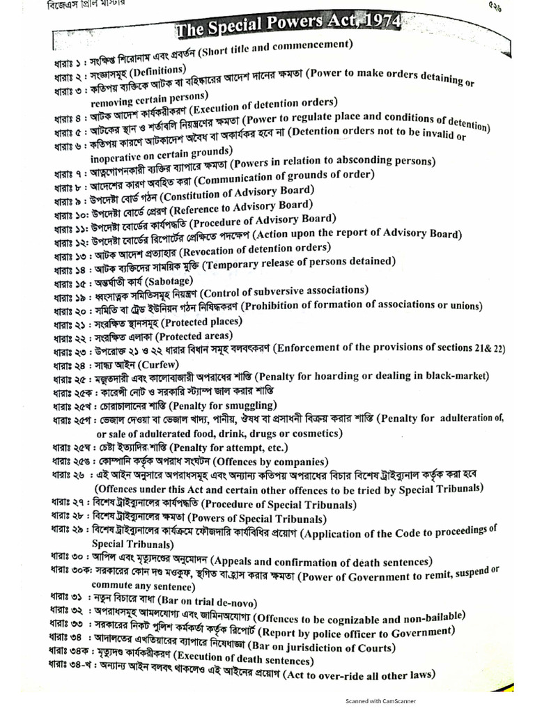 Special Powers Act, 1974 | PDF