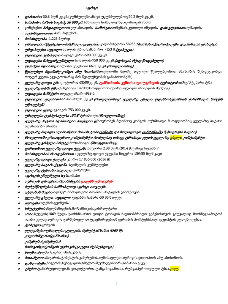 docx; filename= UTF-8''აფრიკა | PDF