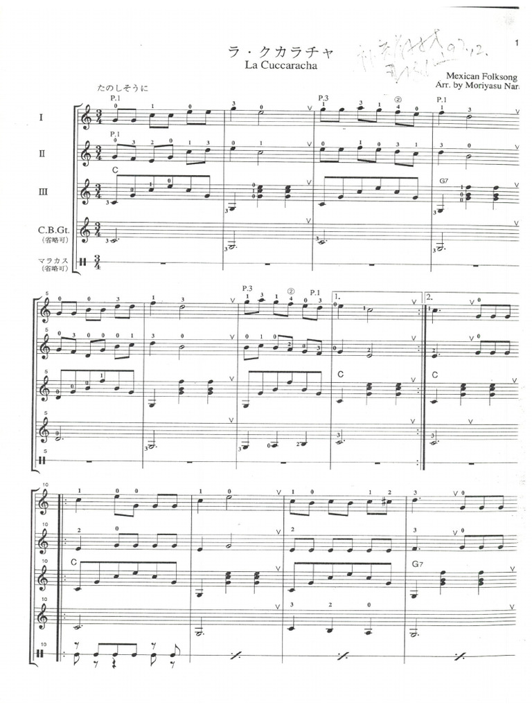 La Cucaracha Cuarteto | PDF