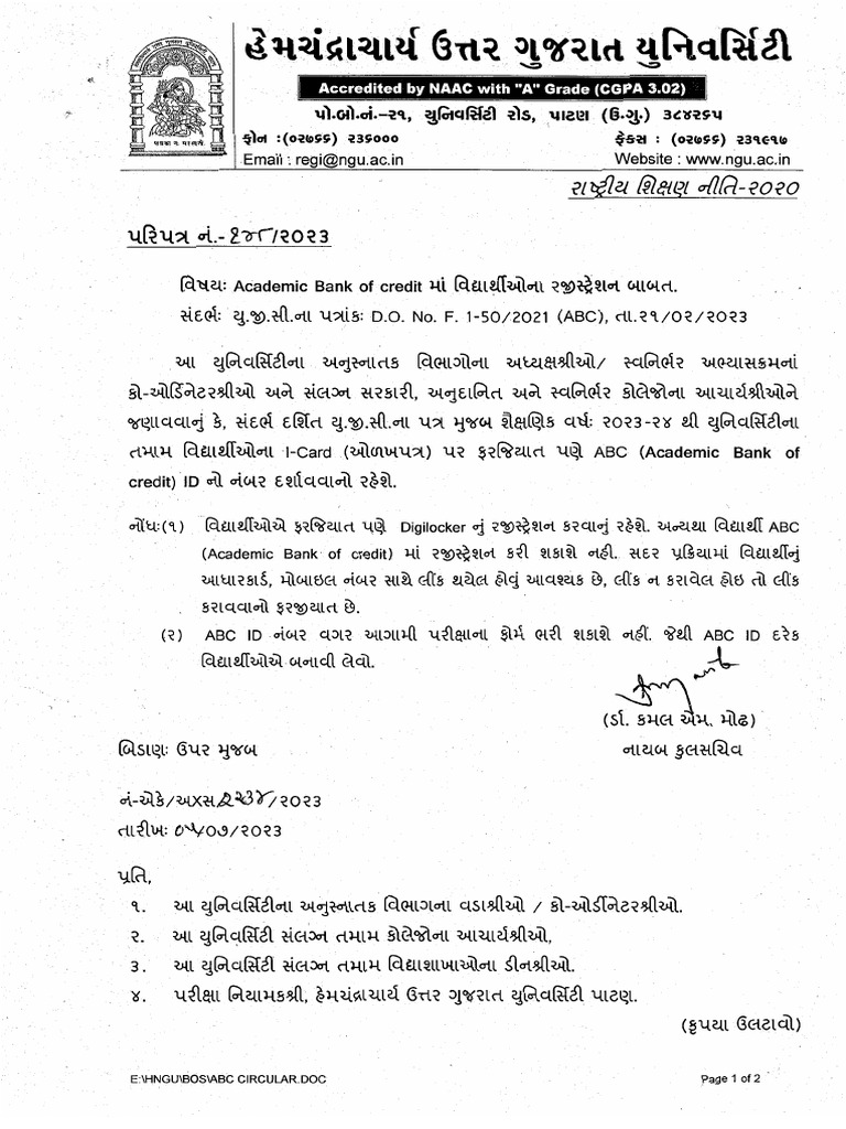 Paripatra 148 2023 | PDF