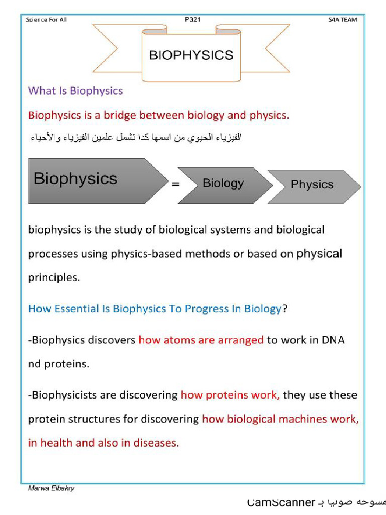 Biophysics | PDF