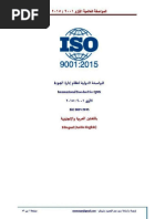 Abnt NBR Iso 45001 - 2018 | PDF