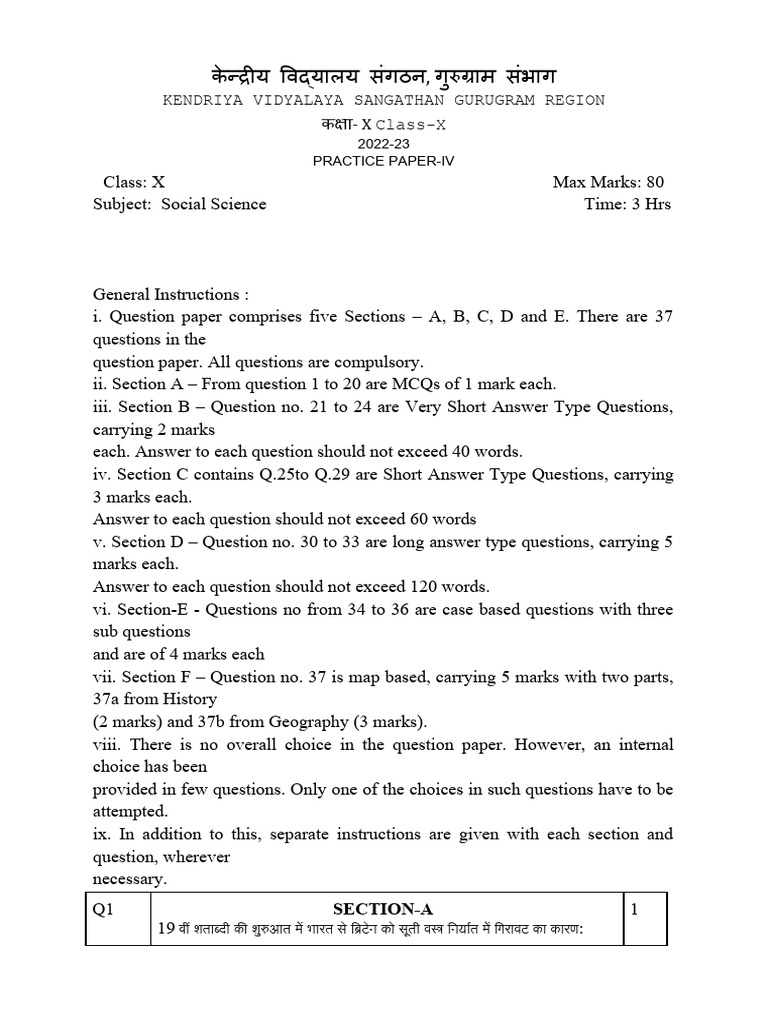SST Practice Paper 4 QP | PDF