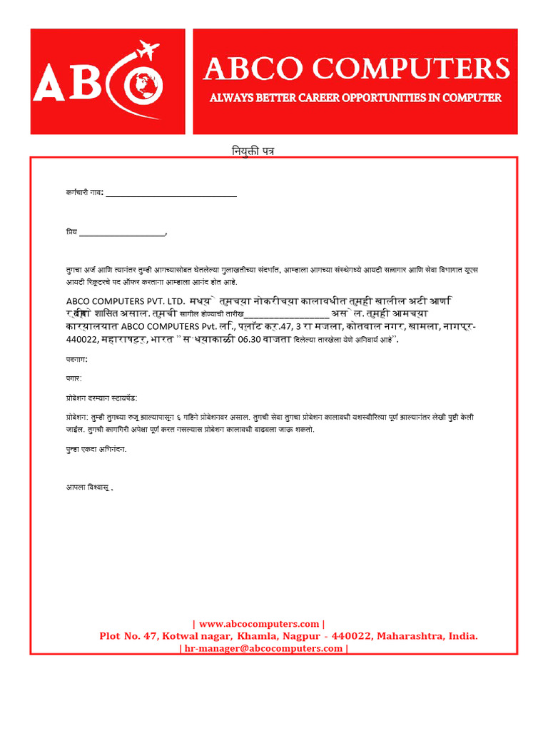 Marathi Appointment Letter | PDF