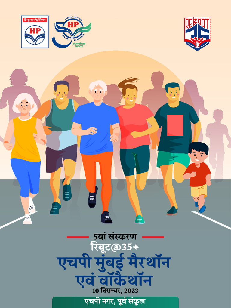 HP Mumbai Marathon Walkathon 2023 | PDF