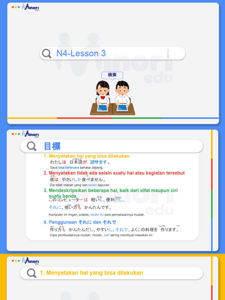 N4-Lesson 3 PPT Penjelasan | PDF
