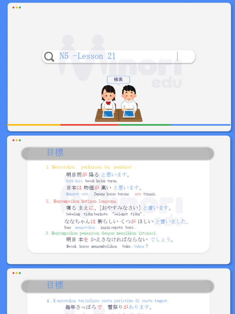 N5-Lesson 21 PPT Penjelasan | PDF
