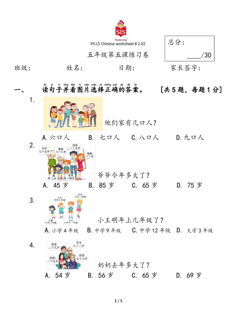P5 L5 Work Sheet | PDF