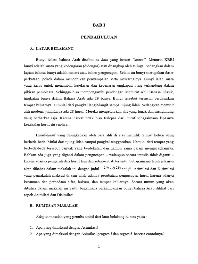 Al Aswat Al Araby | PDF