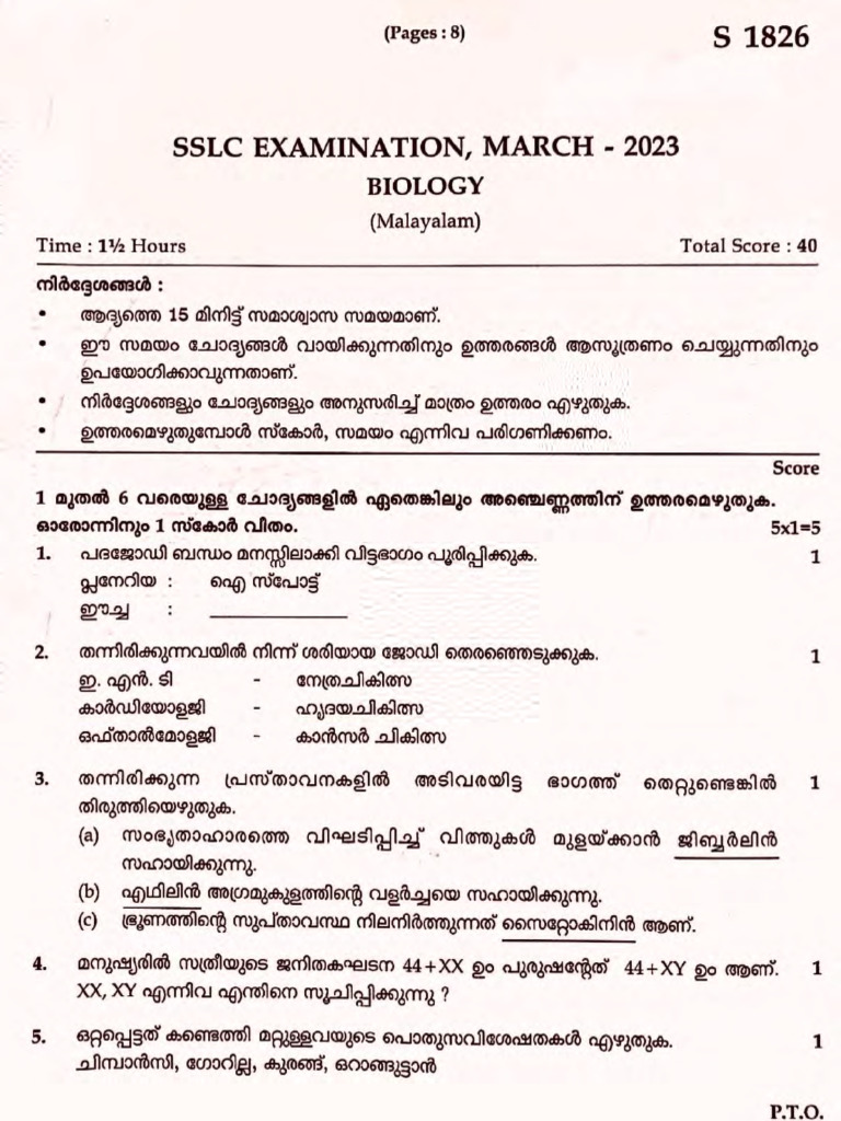 Kerala SSLC Exam 2023 - Biology Question Paper MM | PDF