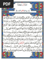 Coran Version Hafs Avec Les Règles de Tajwid | PDF