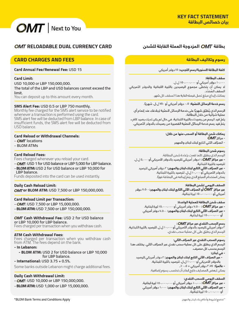 OMT VISA Application Form | PDF | Fee | Automated Teller Machine