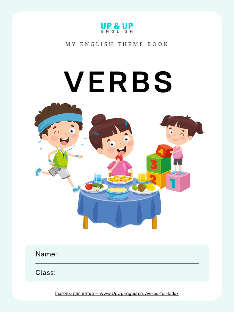 Workbook Verbs | PDF