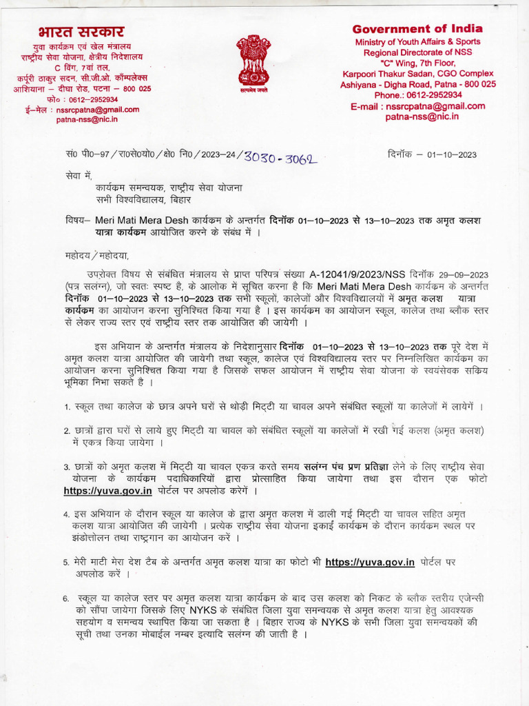 Bihar | PDF