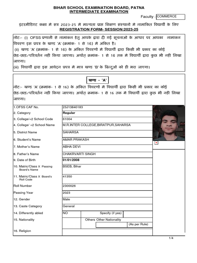 BSEB Intermediate Registration 2023-25 | PDF | Languages Of India ...