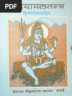 Epic Hypothesis Statement: Scaled Agile, Inc | PDF | Career & Growth ...