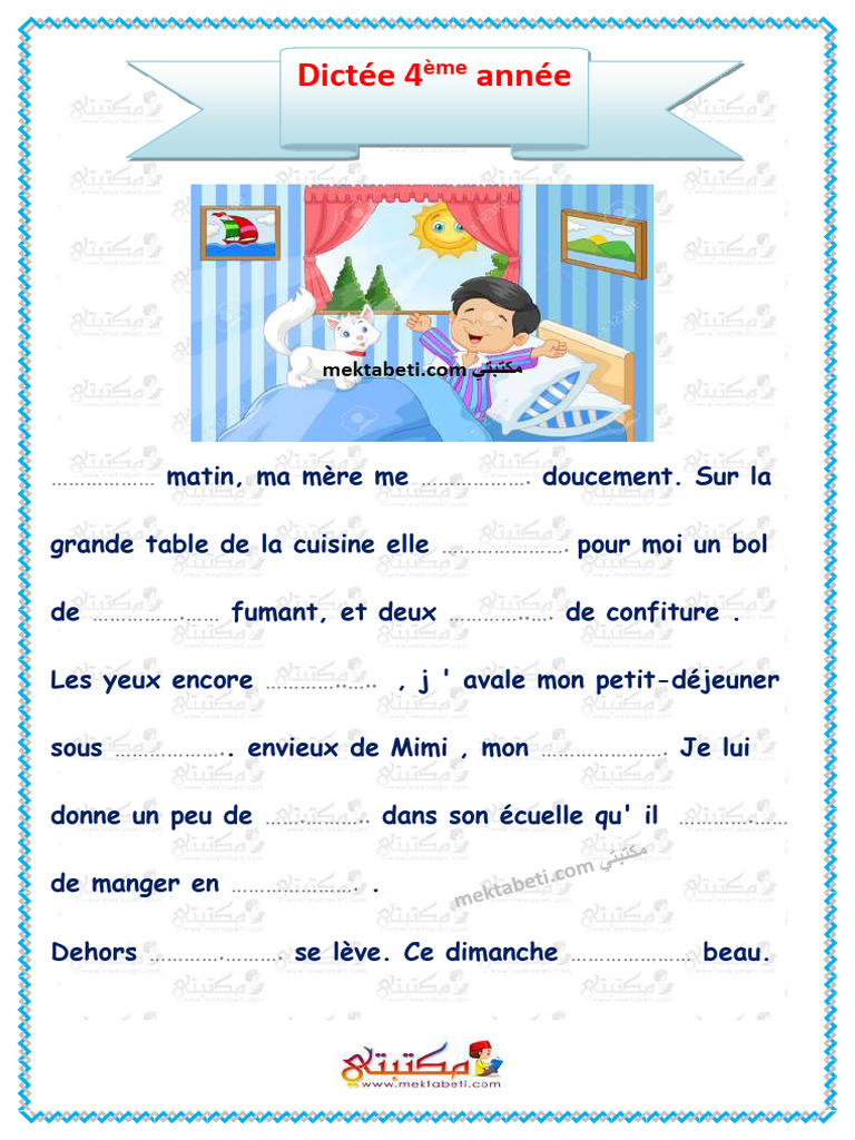 Dictée 4ème : Matinée en famille | PDF