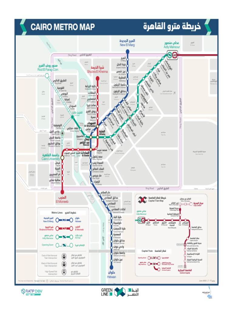 CairoMetroMap | PDF | Rapid Transit | Electric Rail Transport