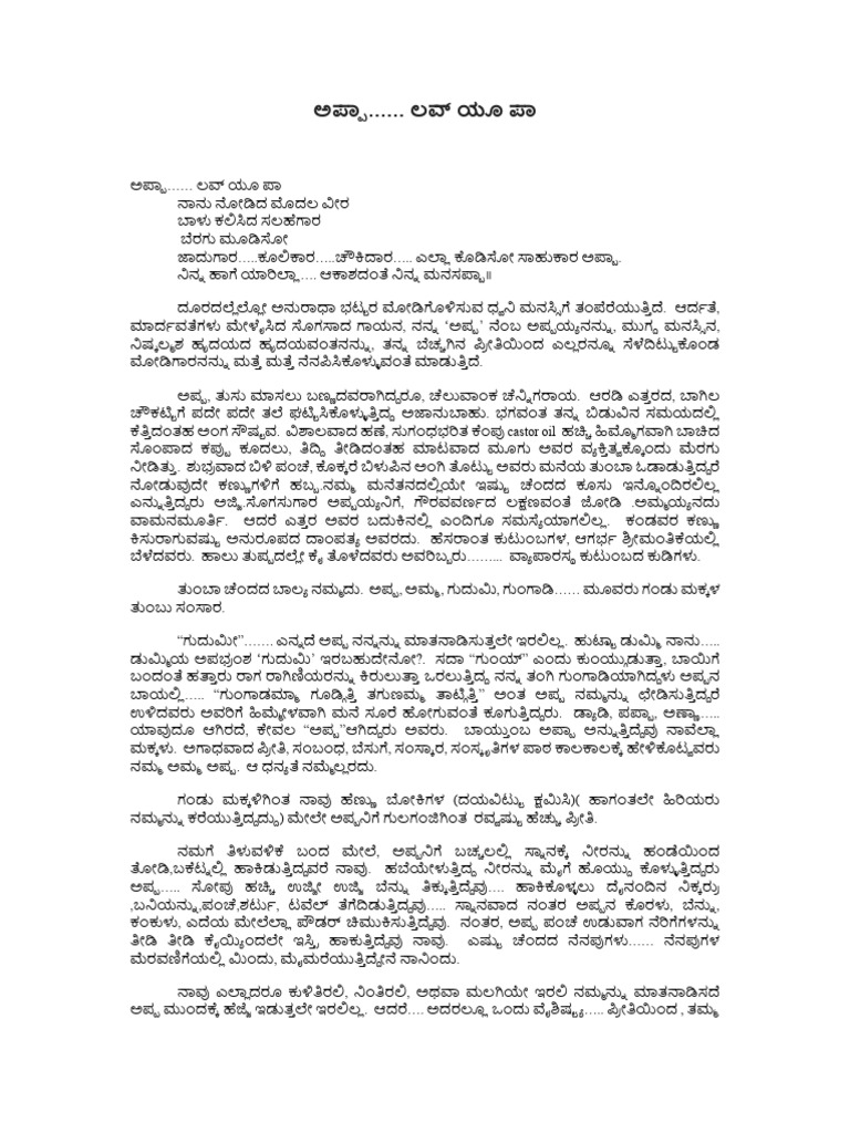 Appa...... Love U Pa | PDF