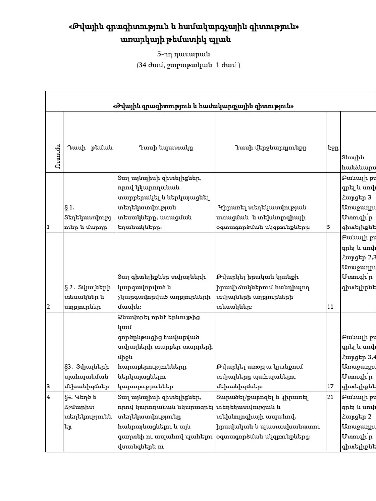 Downloadfile 10 | PDF