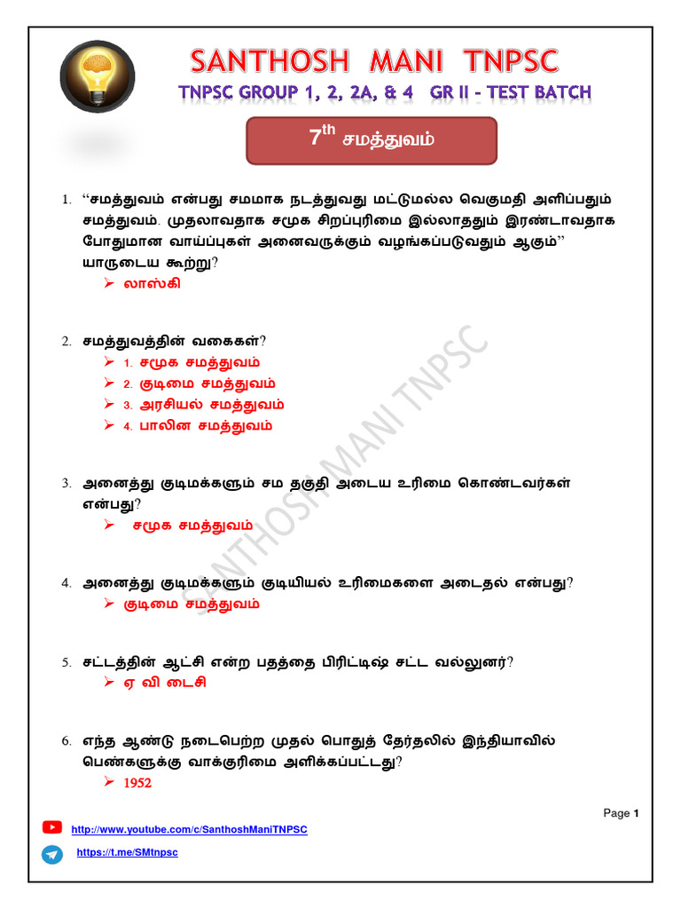 7TH - சமத்துவம் (Answer) | PDF