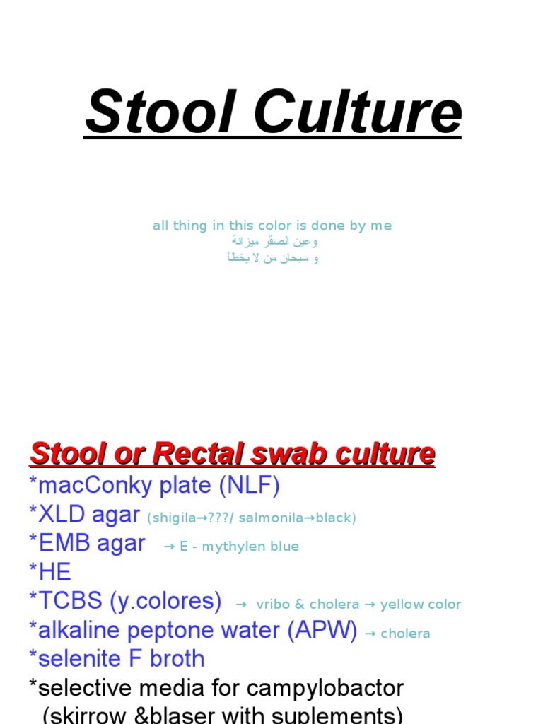 Stool Culture Lab 150 | PDF