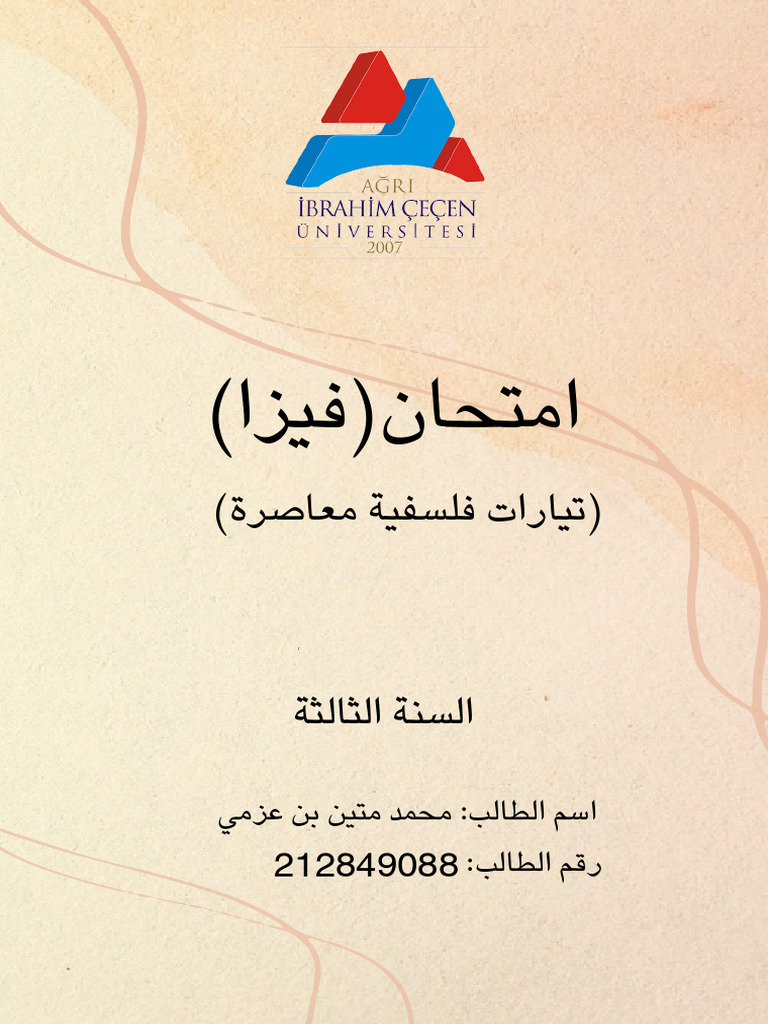 Light Pink Minimalist Simple Quote Motivation Poster 2 | PDF