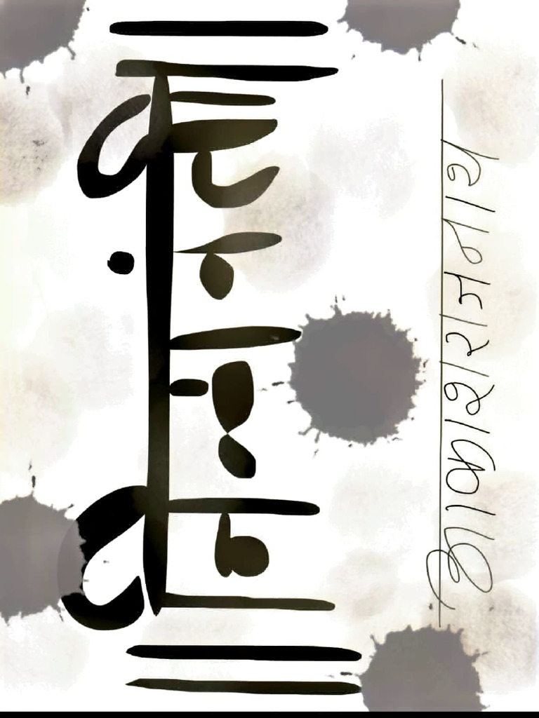 Instapdf - in Nilavanti Granth 696 | PDF