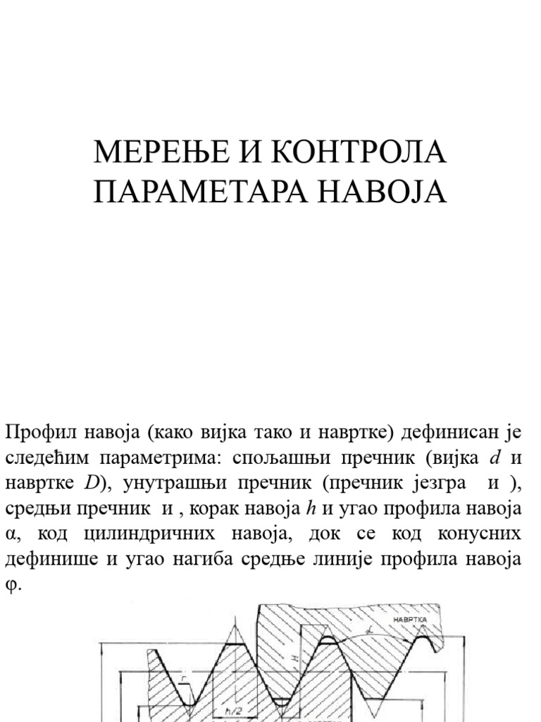 Merenje I Kontrola Navoja | PDF