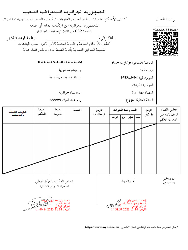 HOUCEM | PDF