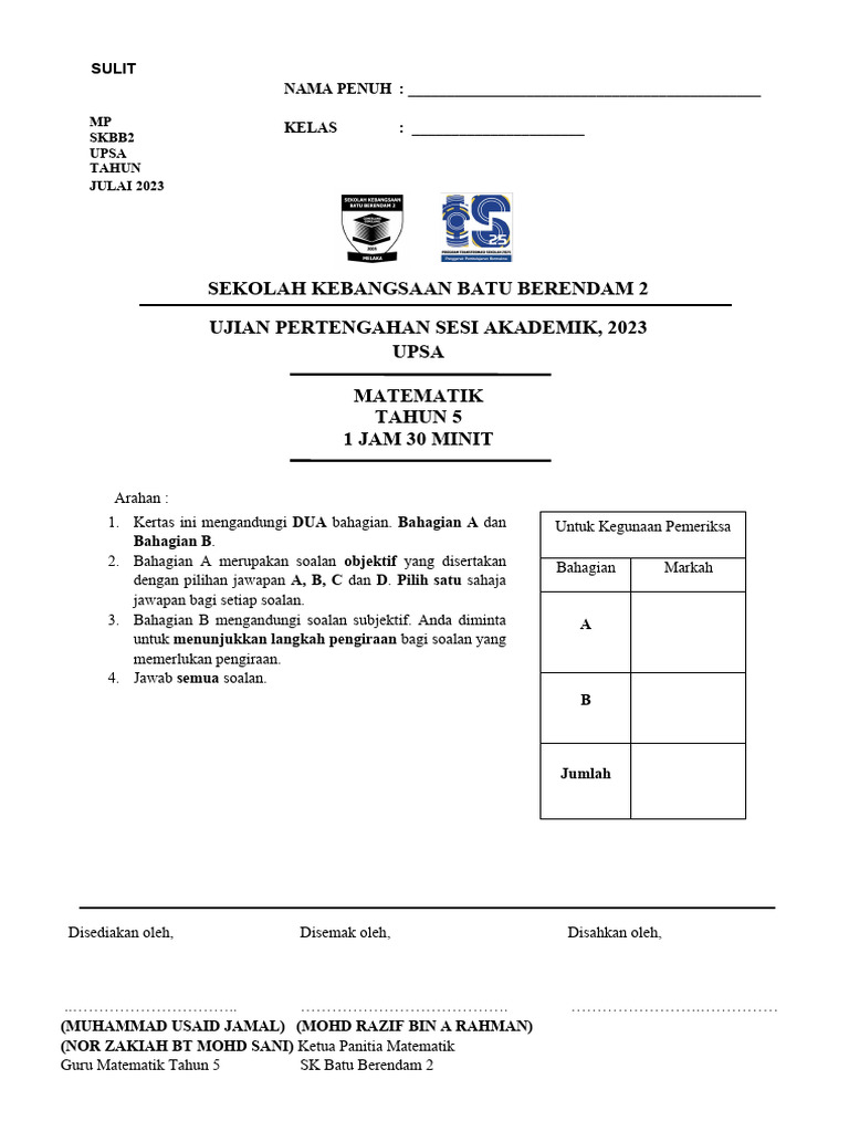 Cover UPSA MT T5 | PDF