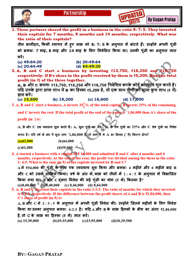 Partnership Sheet | PDF