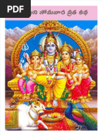 Telugu Typing Roma With Anu Script | PDF | Collation | Encodings