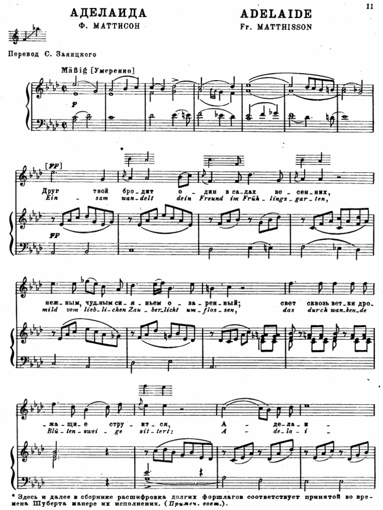 Schubert - Adelaide - Muzyka | PDF