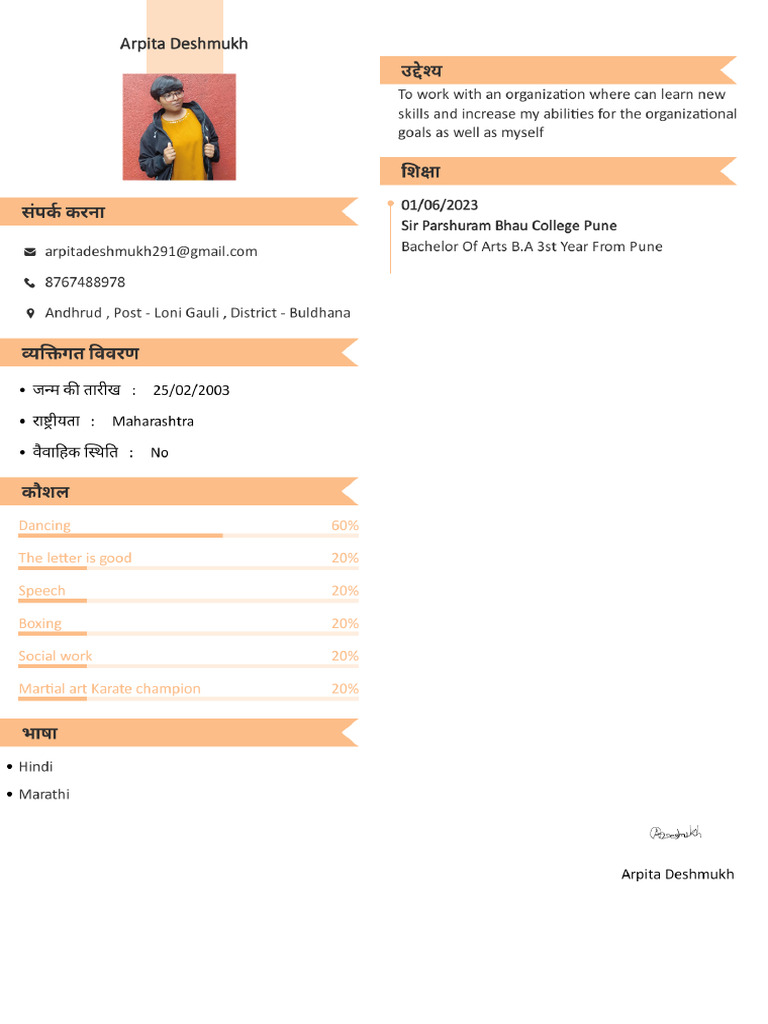 Arpita Deshmukh | PDF