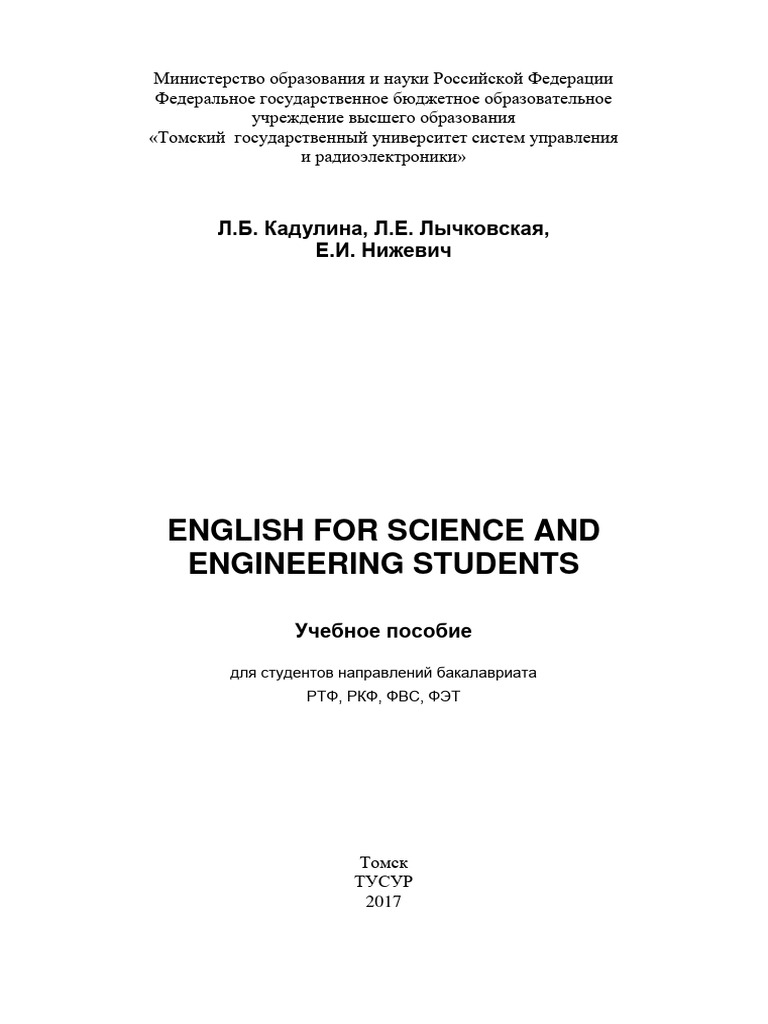 English For Science and Engineering Students | PDF | Radio | Telephone