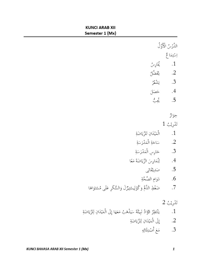 KNC Arab XII s.1 MX | PDF