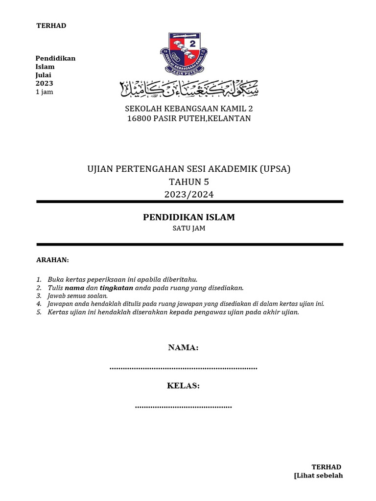 Cover Soalan Ujian UPSA 2023 | PDF