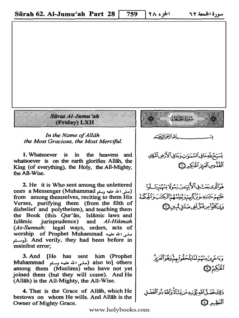 English-Quran - Sura Zumuah and Others | PDF | Prophets And Messengers ...