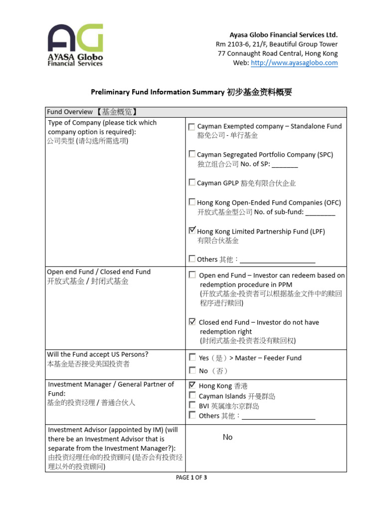 Hua LPF - Preliminary Fund Information Summary 2022 | PDF
