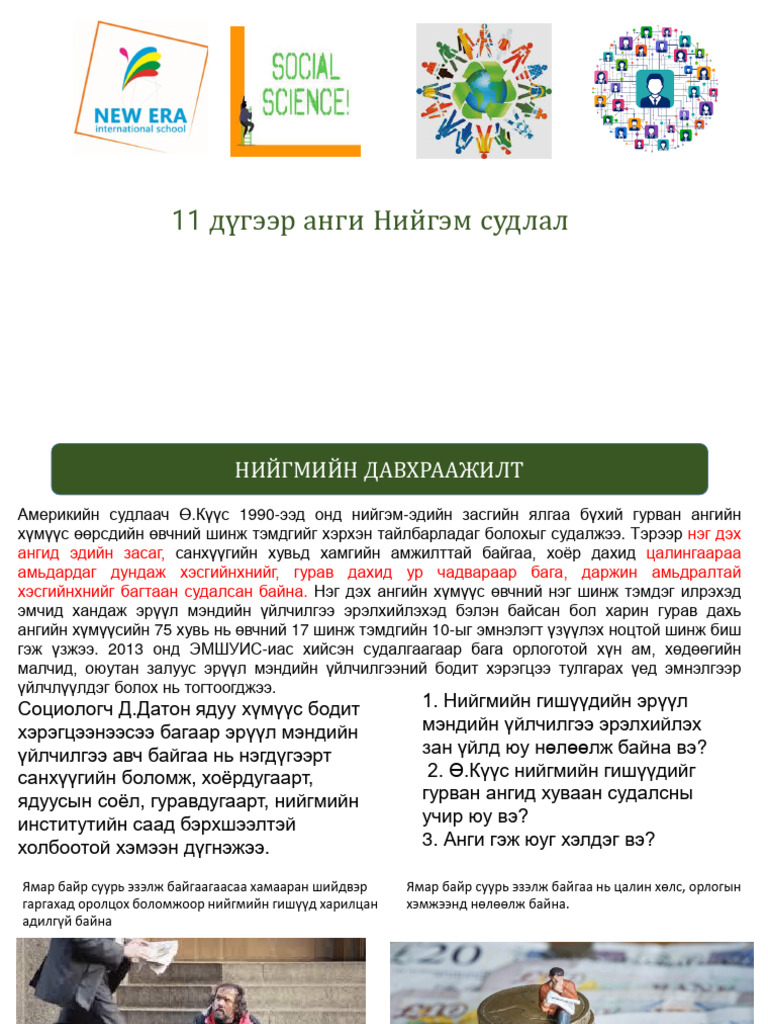 11 Niigem Niigmiin Hariltsaa | PDF