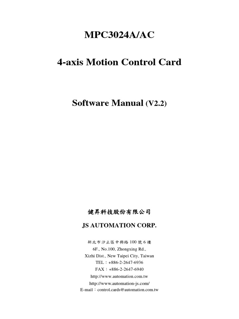 SW 3024 Ac | PDF | Library (Computing) | Software Development