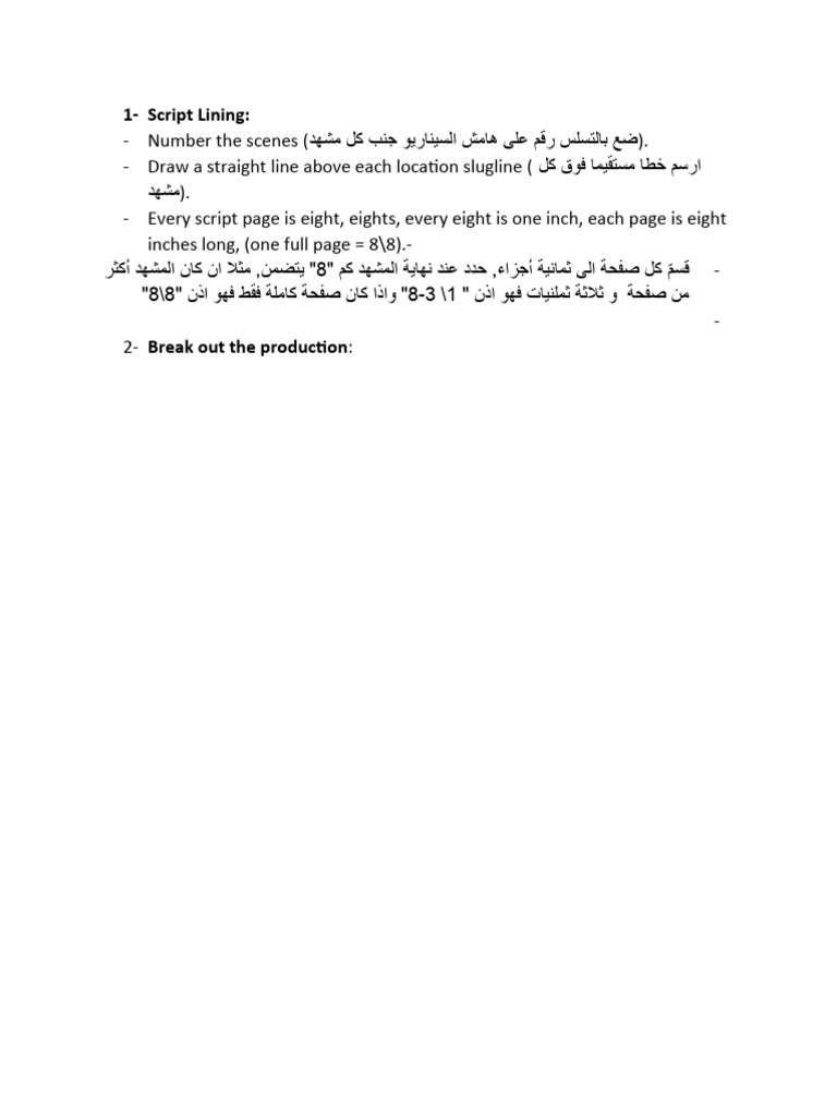 Script Breakdown Definition PDF